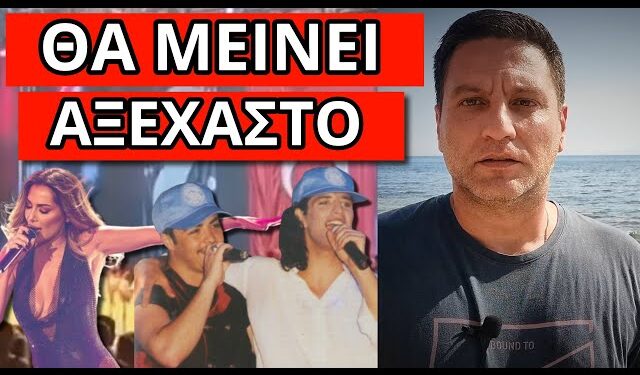 ΠΑΡΑΜΙΛΑΝΕ ΟΙ ΤΟΥΡΚΟΙ με Βανδή: Η απάντηση και ο Ρουβάς - Triklopodia