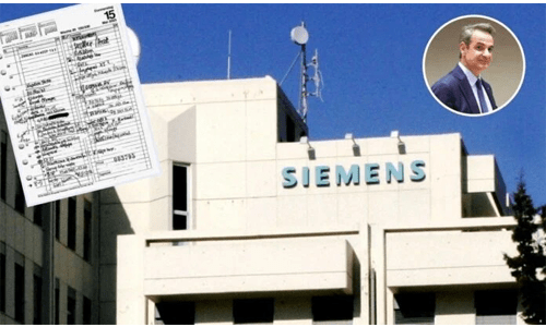 ΑΠΟΣΤΟΛΟΥ : ΜΗΤΣΟΤΑΚΗΣ, ΧΡΙΣΤΟΦΟΡΆΚΟΣ, SIEMENS - INTRACOM ΚΑΙ ΟΤΕ ...