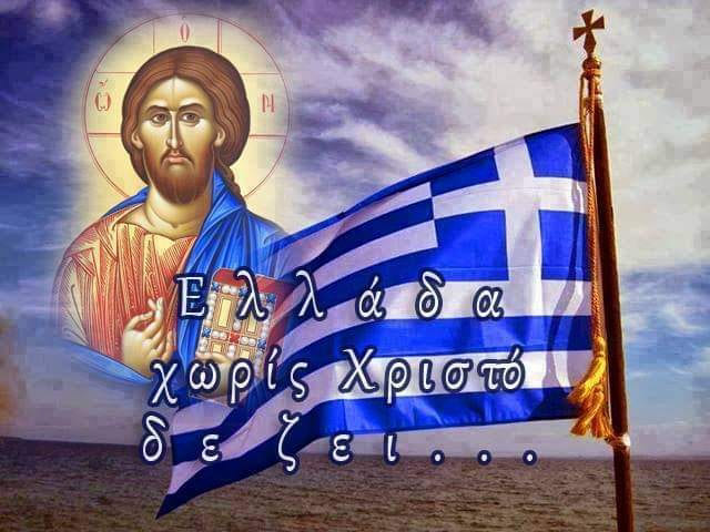 Δρ.Κ. Βαρδάκας : η Μεταπολίτευση και τα "τέκνα" της σε ισχυρή ...