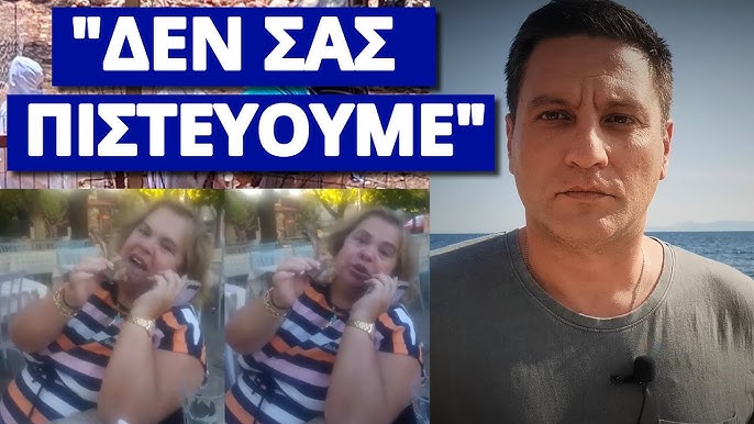 Ξέσπασε η Έφη Θώδη για την πανωλη: Nα πάτε να, τρώω αρνάκι μια χαρά ...