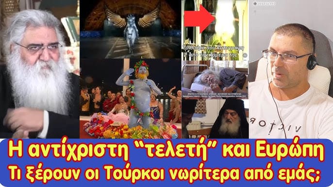 Η αντίχριστη "τελετή" των Ολυμπιακών αγώνων. Τι ξέρουν οι Τούρκοι ...