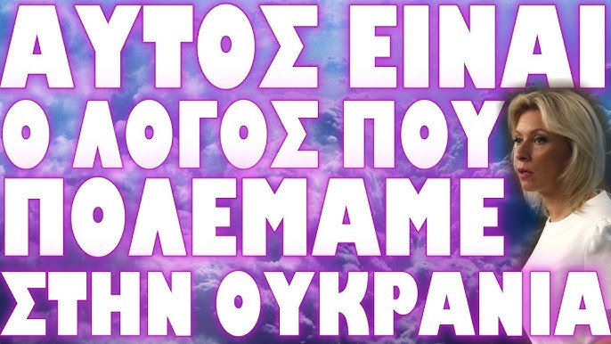 ΑΜΕΡΙΚΑΝΟΣ ΑΝΑΛΥΤΗΣ ΠΡΟΒΛΕΠΕΙ ΤΙ ΘΑ ΑΚΟΛΟΥΘΗΣΕΙ ΜΕΤΑ ΤΙΣ ΕΚΛΟΓΕΣ ΤΩΝ ...