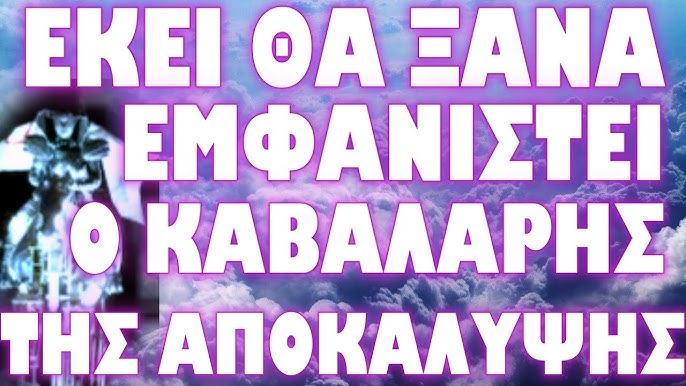 ΤΕΡΑΣΤΙΟΣ ΣΤΟΛΟΣ ΚΑΙ ΒΟΜΒΑΡΔΙΣΤΙΚΑ ΣΠΕΥΔΟΥΝ ΣΤΗΝ ΜΕΣΗ ΑΝΑΤΟΛΗ ...