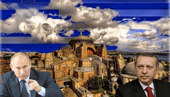 Δρ, Κ. Βαρδάκας : "η βεβήλωση της ΑΓΙΑΣ ΣΟΦΙΑΣ και της Ελλάδος λύονται ...