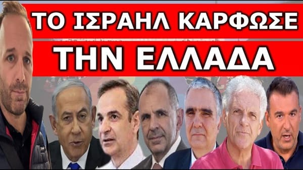 "ΤΟ ΕΙΔΕ ΜΕ ΤΑ ΜΑΤΙΑ ΤΟΥ"! Ο Γιώργος Λιάγκας ήξερε το ένοχο μυστικό ...