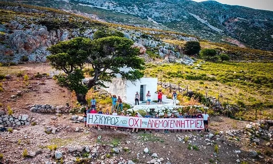 Με τις ευλογίες της Μονής Μεγίστης Λαύρας οι ανεμογεννήτριες ...