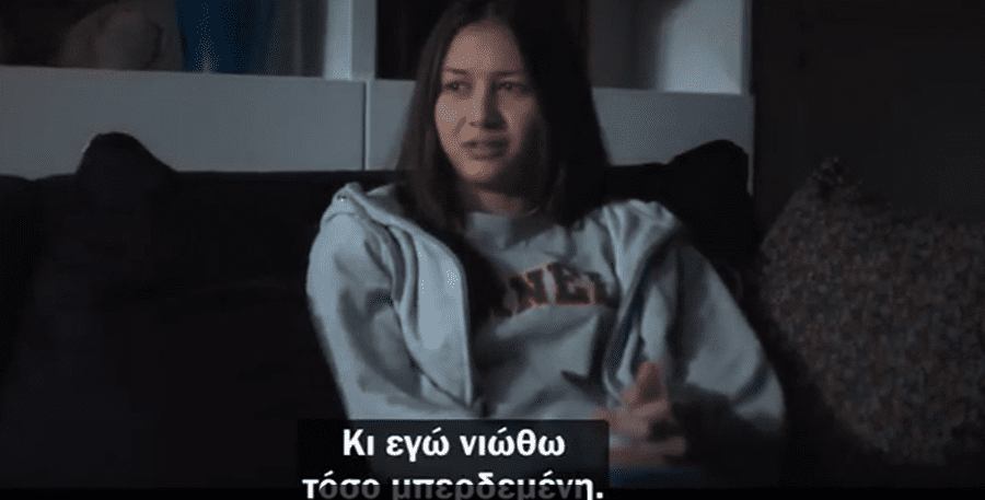 ΜΙΑ ΣΚΕΠΤΟΜΕΝΗ ΕΛΛΗΝΙΔΑ : ΑΠΟ ΤΟΝ ΕΛΟΝ ΜΑΣΚ ΣΤΑ ΡΙΑΛΙΤΥ ΚΑΙ ΤΟ ΜΑΡΚΟ ...