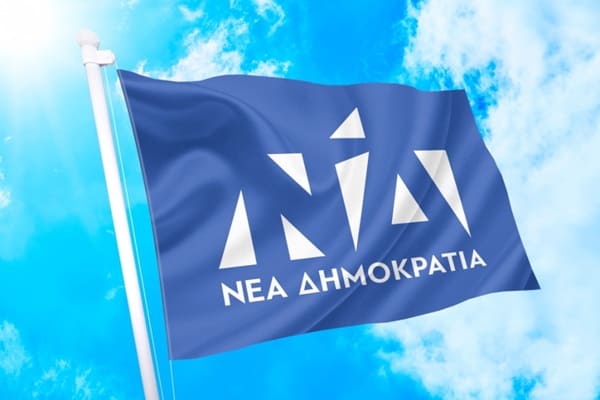 Η ΝΔ χρειάζεται για να εξοφλήσει δάνεια 475 εκατ περίπου 130 χρόνια ...
