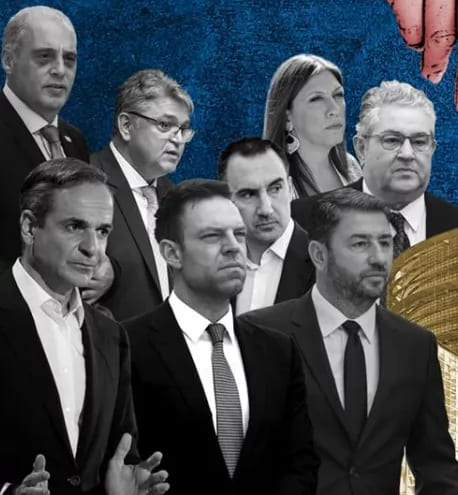 ΠΟΠΗ ΖΩΗ : ΕΦΤΑΣΕ Η ΩΡΑ ΕΥΘΥΝΗΣ ΟΛΟΚΛΗΡΟΥ ΤΗΣ ΑΝΤΙΠΟΛΙΤΕΥΣΗΣ - Triklopodia
