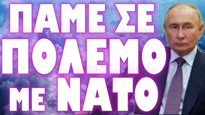 ΗΡΘΕ Η ΩΡΑ ΠΟΥ ΟΛΟΙ ΦΟΒΟΜΑΣΤΑΝ ! - Triklopodia