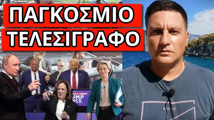 ΞΑΦΝΙΚΟ ΜΗΝΥΜΑ ΡΩΣΙΑΣ με Κένεντι: Θα τελειώσουν, αλλιώς πάμε σε ...