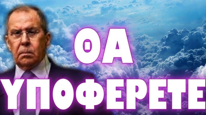ΑΥΤΕΣ ΘΑ ΕΙΝΑΙ ΟΙ ΠΡΩΤΕΣ ΧΩΡΕΣ ΠΟΥ ΘΑ ΧΤΥΠΗΘΟΥΝ ! - Triklopodia