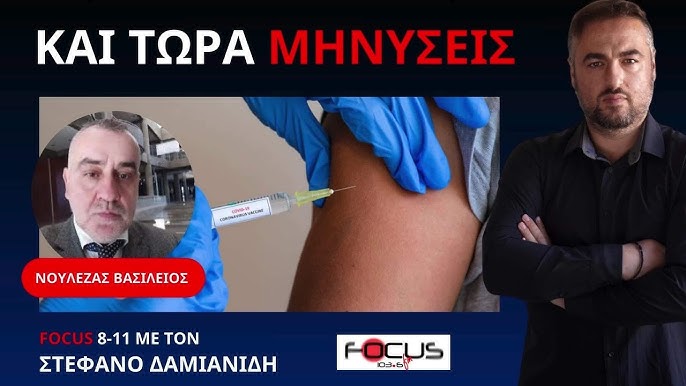 Ο ΔΙΚΗΓΟΡΟΣ ΠΟΥ ΕΚΠΡΟΣΩΠΕΙ ΟΙΚΟΓΕΝΕΙΕΣ ΑΝΘΡΩΠΩΝ ΠΟΥ ΕΦΥΓΑΝ ΑΠΟ ΤΙΣ ...