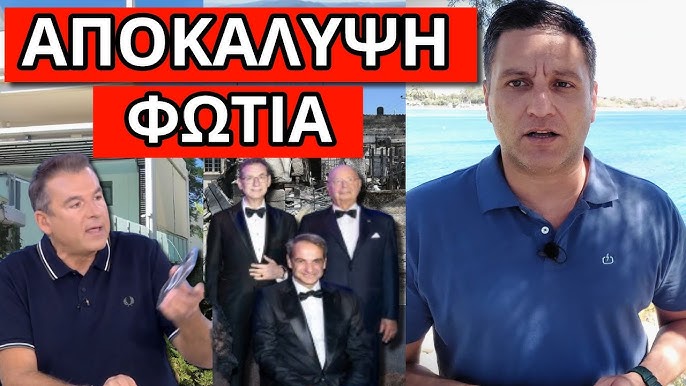 ΕΚΡΑΞΑΝ ΑΓΡΙΑ ΤΟΝ ΛΙΑΓΚΑ: Σκ@τοψυχ@ ζώ@ - Εντολή Σβαμπ για Ελλάδα ...