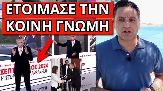 ΕΝΤΟΛΗ ΣΤΟΝ ΕΥΑΓΓΕΛΛΑΤΟ ΝΑ ΤΟ ΠΕΙ: Εξαπλώνεται παντού - Παραμιλούσε ...