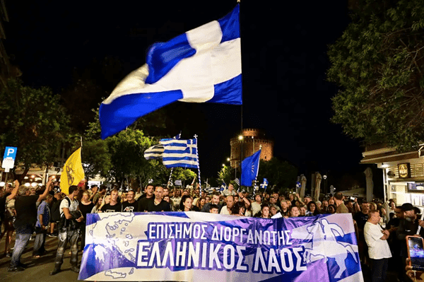 Συλλαλητήριο στη Θεσσαλονίκη κατά του προσωπικού αριθμού - Triklopodia