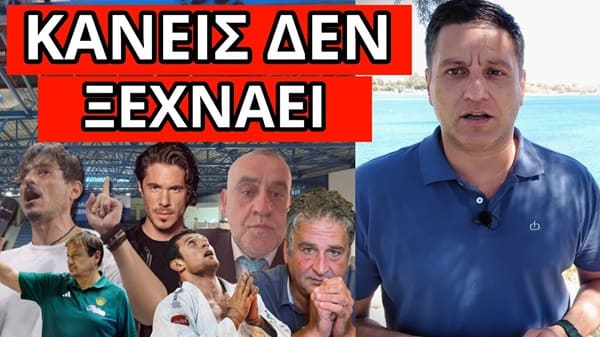 ΠΑΡΕΜΒΑΣΗ ΓΙΑΝΝΑΚΟΠΟΥΛΟΥ με Οικονομόπουλο - Άρχισε ο διωγμός - Triklopodia