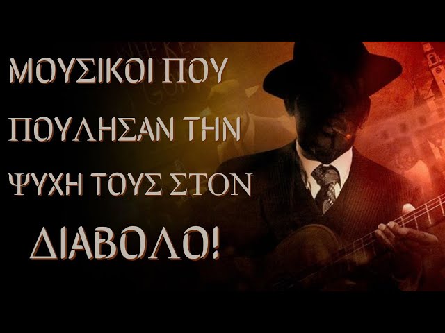 ΖΟΥΜΕ ΣΤΑ ΧΡΟΝΙΑ ΤΩΝ ΠΡΟΔΡΟΜΙΚΩΝ (ΚΑΙ ΟΧΙ ΤΩΝ ΤΕΛΙΚΩΝ) ΕΣΧΑΤΩΝ! ΖΟΥΜΕ ...