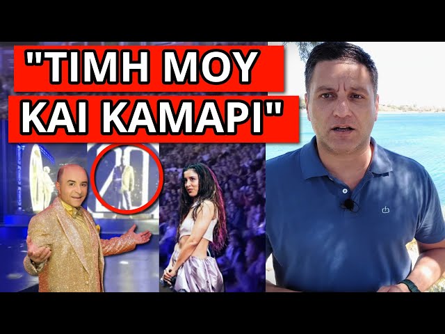 ΤΕΛΕΣΙΓΡΑΦΟ ΣΕΦΕΡΛΗ από το Δελφινάριο - Το είπε τραγουδιστά α λα Σάττι ...