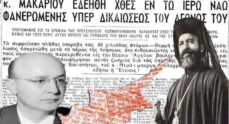 ΑΡΘΡΟ ΦΑΝΟΥΛΑΣ ΑΡΓΥΡΟΥ: Β' ΜΕΡΟΣ - Μακάριος, ψευδαισθήσεις, 13 Σημεία ...