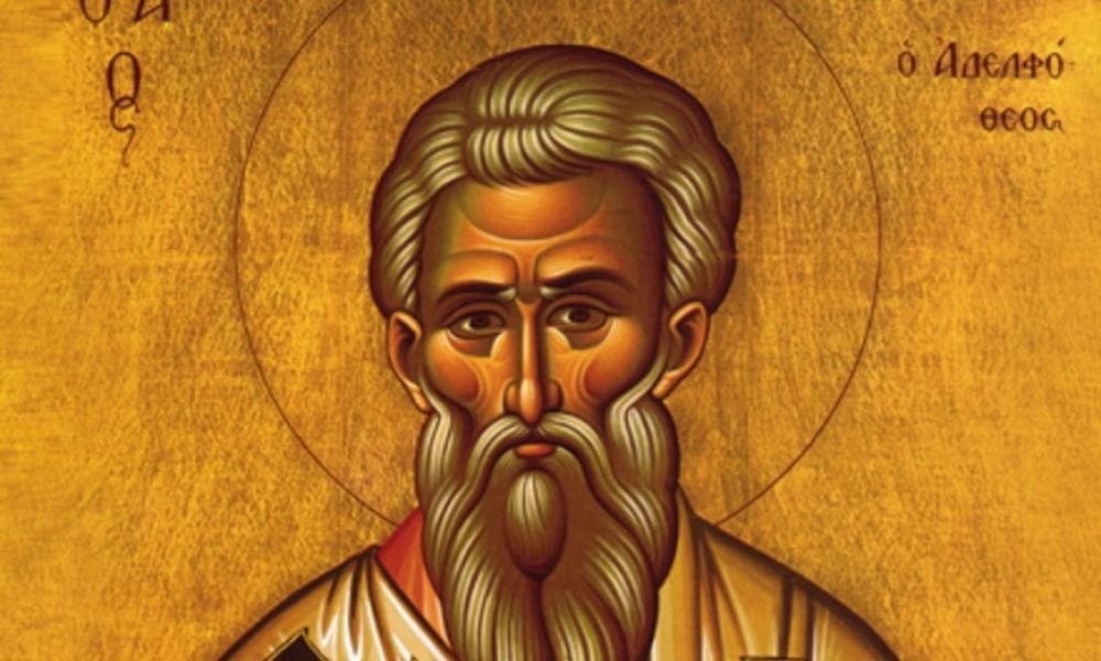 ΑΓΙΟΣ ΑΠΟΣΤΟΛΟΣ ΚΛΕΟΠΑΣ Ο ΑΔΕΛΦΟΘΕΟΣ - Triklopodia