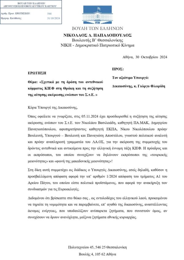 17-276-e1730386920395 - Triklopodia