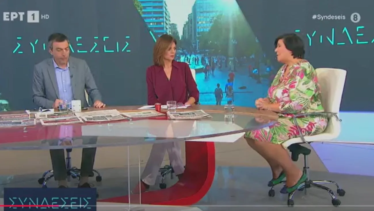 Ποιός είναι τελικά ο “θεσμικός” και διαβρωτικός ρόλος του ΕΛΙΑΜΕΠ ...