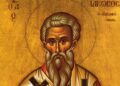 ΑΓΙΑ ΜΕΘΟΔΙΑ ΤΗΣ ΚΙΜΩΛΟΥ Η ΘΑΥΜΑΤΟΥΡΓΟΣ - Triklopodia