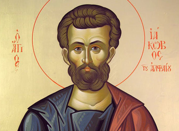 ΑΠΟΣΤΟΛΟΣ ΙΑΚΩΒΟΣ Ο ΤΟΥ ΑΛΦΑΙΟΥ Ή ΜΙΚΡΟΣ - Triklopodia