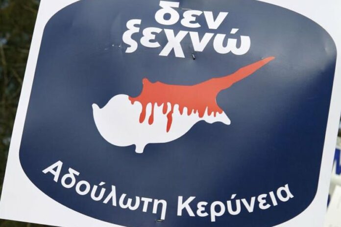 ΚΑΤΑΓΓΕΛΙΑ ΣΩΜΑΤΕΙΟΥ "ΑΔΟΥΛΩΤΗΣ ΚΕΡΥΝΕΙΑΣ": Σύμπλευση με τους ξένους ...