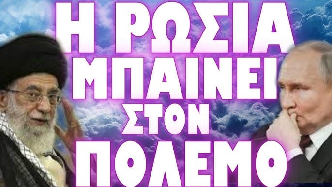 ΕΡΕΥΝΑ ΣΟΚ ΓΙΑ ΤΑ ΕΛΛΗΝΙΚΑ ΚΑΤΑΦΥΓΙΑ ! - Triklopodia