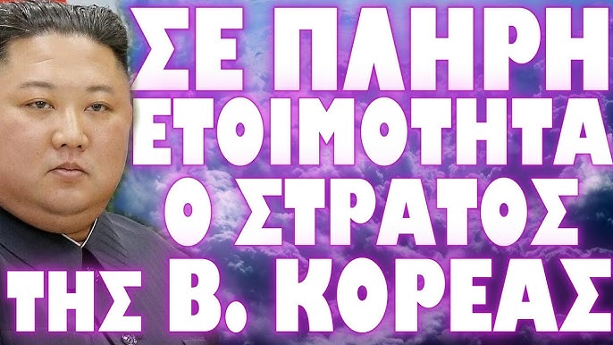 ΔΙΚΤΥΟ ΤΟΥΡΚΩΝ ΕΚΤΕΛΕΣΤΩΝ ΣΤΗΝ ΧΩΡΑ ΜΑΣ ! - Triklopodia