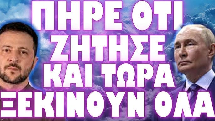 ΕΠΙΣΤΡΑΤΕΥΣΗ ΕΚΑΤΟΜΜΥΡΙΩΝ ΑΝΔΡΩΝ ΣΤΗΝ ΒΟΡΕΙΑ ΚΟΡΕΑ ! - Triklopodia