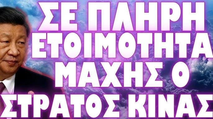 ΠΕΡΑΣΕ ΚΑΤΙ ΠΟΛΥ ΥΠΟΠΤΟ ΣΤΗΝ ΕΘΝΟΦΡΟΥΡΑ ΤΩΝ ΗΠΑ ! - Triklopodia