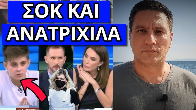 Πάγωσε η Τατιάνα Στεφανίδου με την ατάκα της 24χρονης για Πισπιρίγκου ...