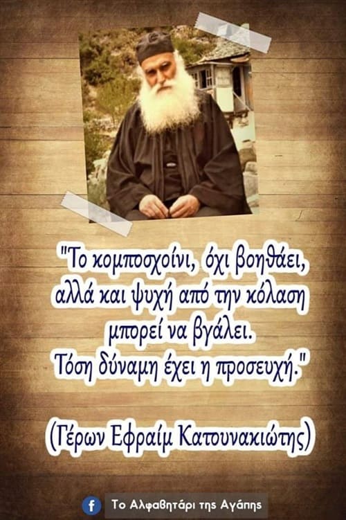 Γ.Μ : Το απόρθητο IRON DOME .... - Triklopodia