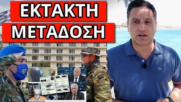 ΞΕΚΙΝΗΣΕ Η ΕΠΙΣΤΡΑΤΕΥΣΗ: Ποιοι πάνε πρώτοι - Επίσημο φύλλο πορείας ...