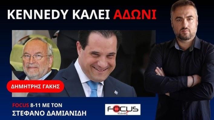 ΠΩΣ ΘΑ ΑΝΤΙΔΡΑΣΕΙ Ο ΥΠΟΥΡΓΟΣ ΥΓΕΙΑΣ ΣΤΙΣ ΑΠΟΚΑΛΥΨΕΙΣ ΠΟΥ ΘΑ ΚΑΝΕΙ Ο ...