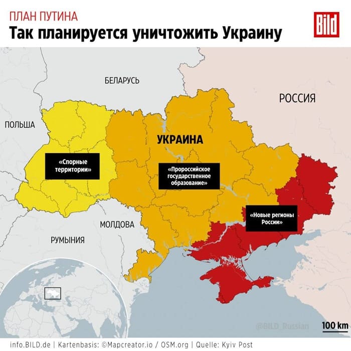 Η Ρωσία θέλει να χωριστεί η Ουκρανία σε 3 ζώνες, η πρόταση Putin: Τα ...