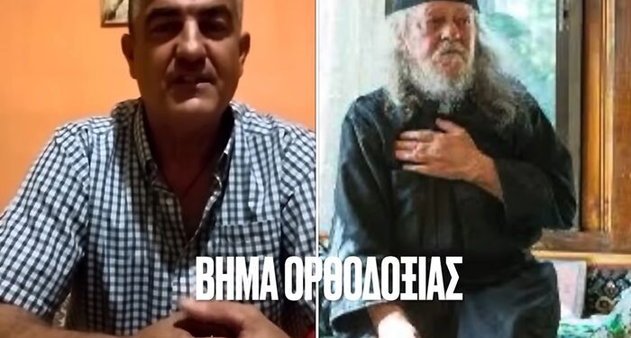 ΑΠΟΚΑΛΥΨΗ ΓΙΑ ΤΟΝ Γ. ΓΑΒΡΙΗΛ ΑΓ. ΟΡΟΥΣ: «Είμαι χωρισμένος με δυο παιδιά ...