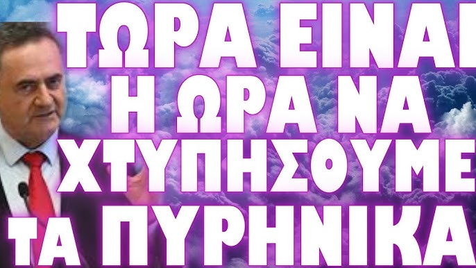 ΣΗΜΑΝΤΙΚΟ ΜΗΝΥΜΑ ΠΡΟΣ ΟΛΟΥΣ ! - Triklopodia