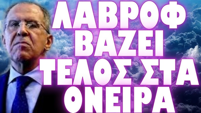 ΕΚΒΙΑΖΕΙ ΜΕ ΠΥΡΗΝΙΚΑ Ο ΟΥΚΡΑΝΟΣ ΚΛΟΟΥΝ ! - Triklopodia