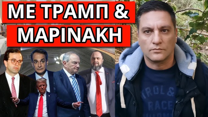 ΠΕΦΤΕΙ Ο ΜΗΤΣΟΤΑΚΗΣ; Απάντηση Σαμαρά για την διαγραφή λόγω Καραμανλή ...