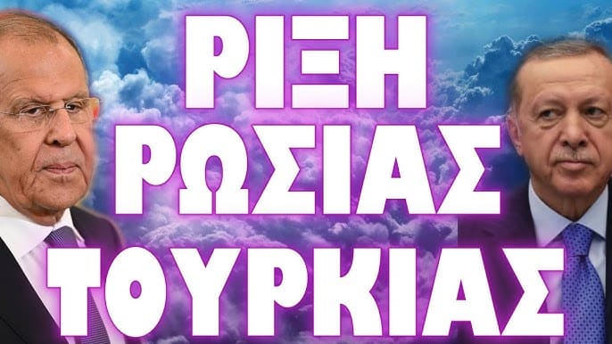 ΠΡΟΤΑΣΗ ΣΟΚ ΔΙΑΣΗΜΟΥ ΟΙΚΟΝΟΜΟΛΟΓΟΥ ! - Triklopodia