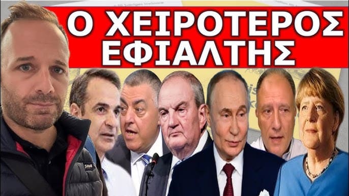 ΘΑ ΜΕΙΝΕΙ ΕΝΑΣ ΑΠΟ ΤΟΥΣ ΔΥΟ! Ζωντανεύει ο χειρότερος εφιάλτης! Το ...