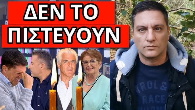 ΞΕΣΠΑΣΕ ΜΕ ΚΛΑΜΑ στον Λιάγκα: Σοκ στα κανάλια με τις ξαφνικές απώλειες ...