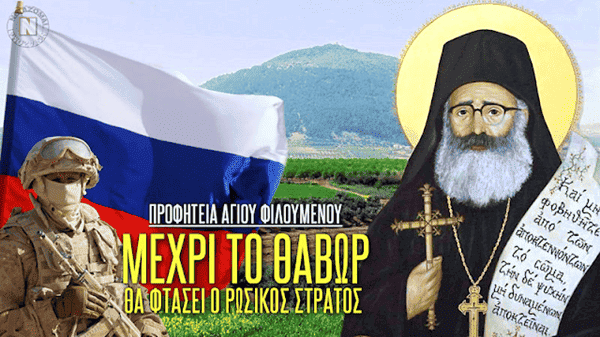 Δρ. Κ. Βαρδάκας : αυτή είναι προφητεία και όχι παίξε γέλασε ...