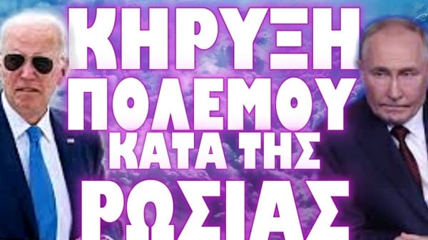 ΚΙΝΑ Β. ΚΟΡΕΑ ΚΑΙ ΠΟΛΩΝΙΑ ΣΕ ΠΟΛΕΜΙΚΟΥΣ ΡΥΘΜΟΥΣ ! - Triklopodia