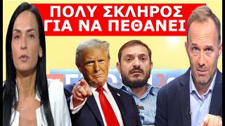 ΕΚΤΑΚΤΗ ΕΙΔΗΣΗ! ΑΠΟΚΛΕΙΣΤΙΚH ΣΥΝΕΝΤΕΥΞΗ με τον ΛΑΜΠΡΟ ΠΑΣΧΟ! O MR.GNOSI ...
