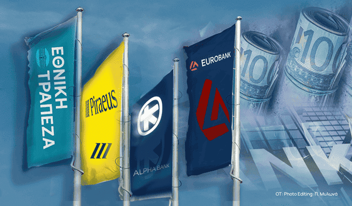 Ι. ΚΑΛΑΚΟΣ : ΠΩΣ ΑΠΟ ΤΗ ΔΙΑΣΩΣΗ ΤΩΝ ΕΛΛΗΝΙΚΩΝ ΤΡΑΠΕΖΩΝ ΑΠΟ ΤΟΝ ΕΛΛΗΝΙΚΟ ...